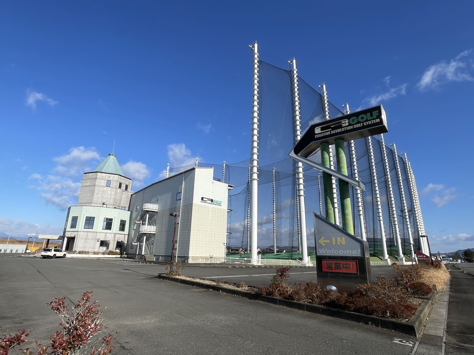 施設案内 | CRゴルフ岐阜市のゴルフ練習場